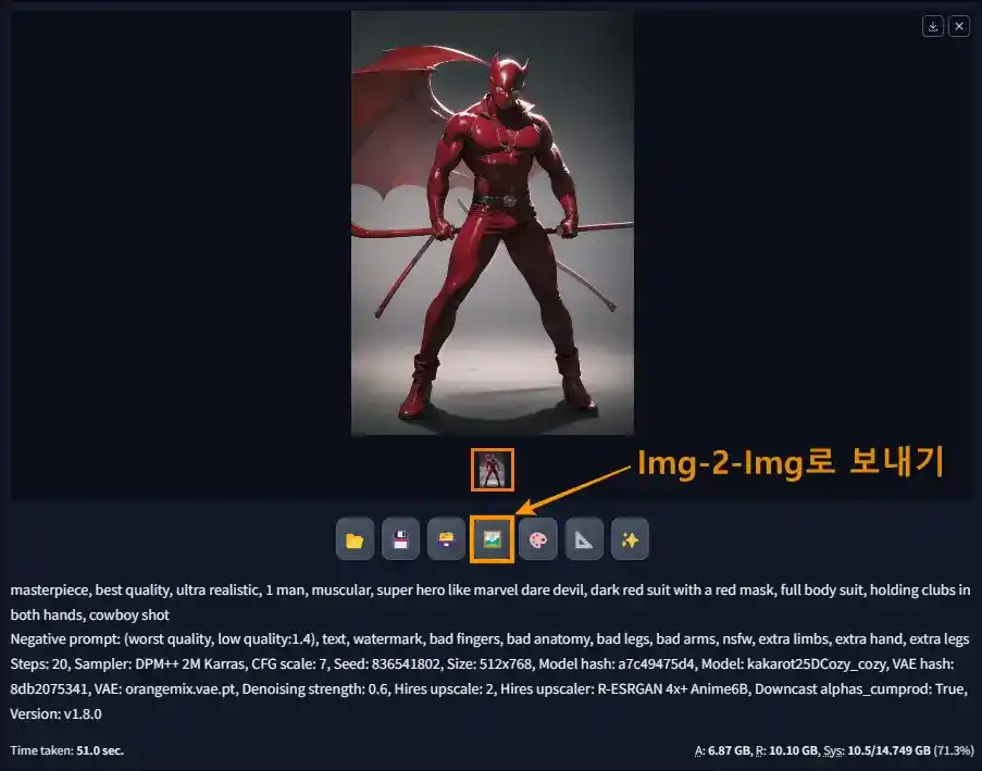 스테이블 디퓨전: Img-2-Img 기능의 활용